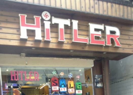 Le Caire a sa boutique Hitler © - JForum