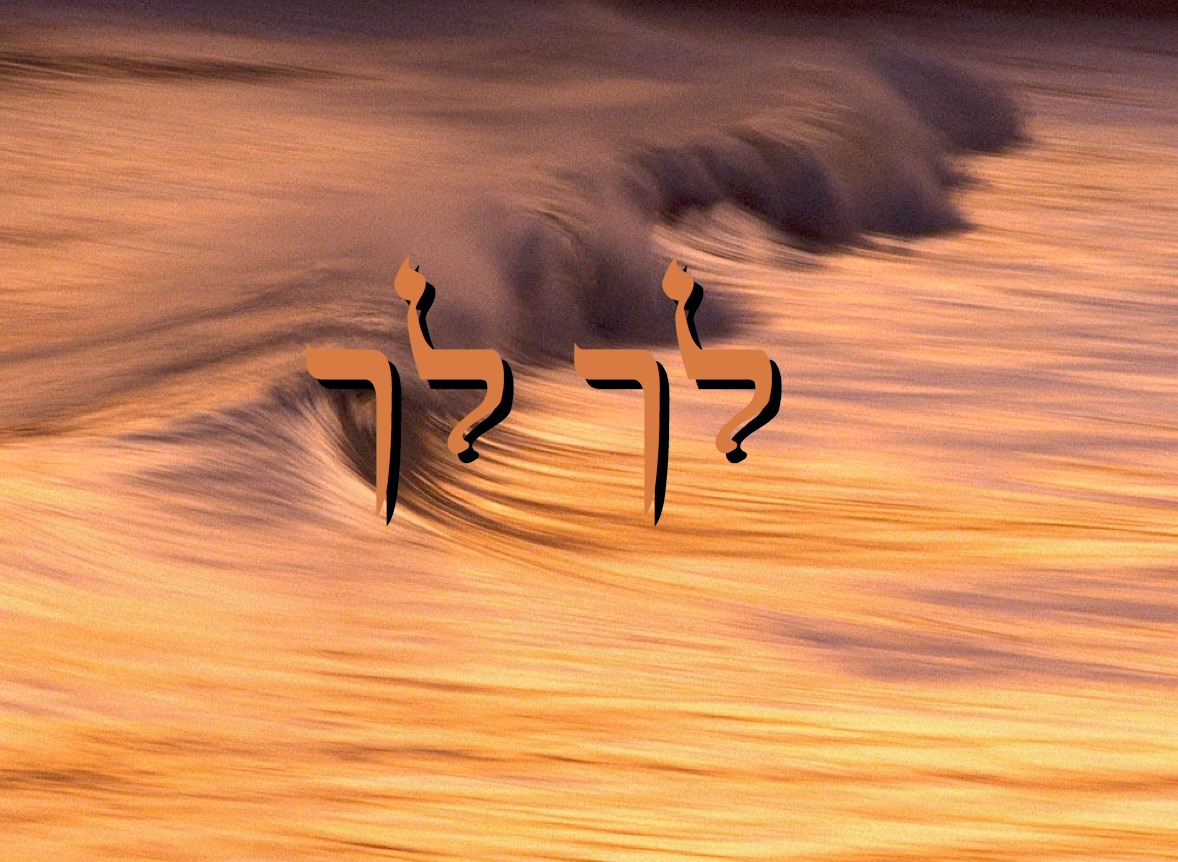 LeKH LeKHa: "Va vers la terre que Je te montrerai" - JForum