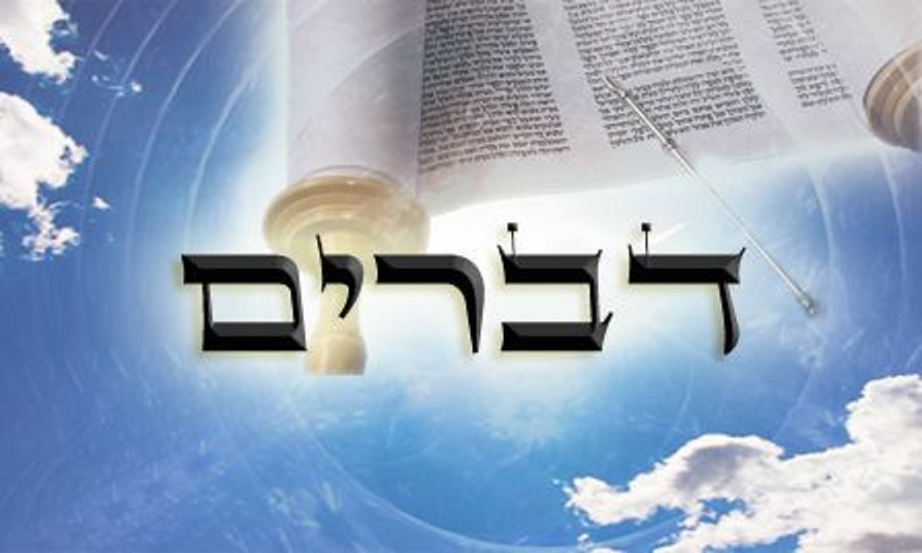 Devarim: Moïse prononce son ultime discours- vidéo - JForum