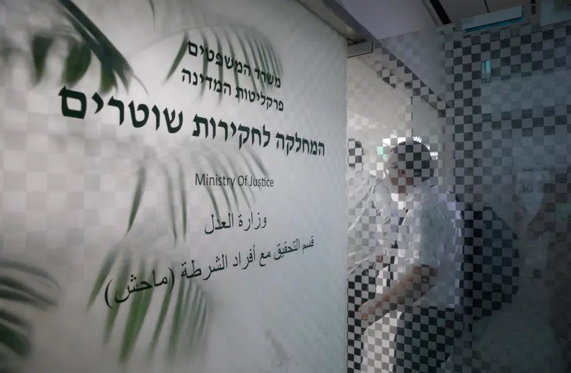 le Machash, la police des polices Israélienne doit-il être réformé ...