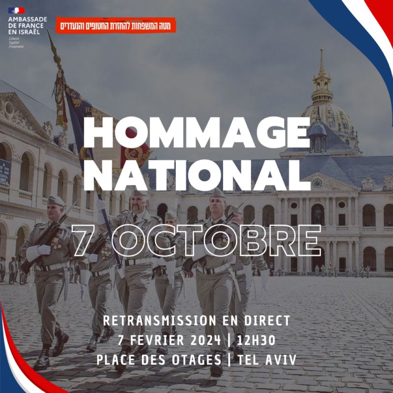 Hommage national aux victimes françaises des attaques du 7 octobre - JForum